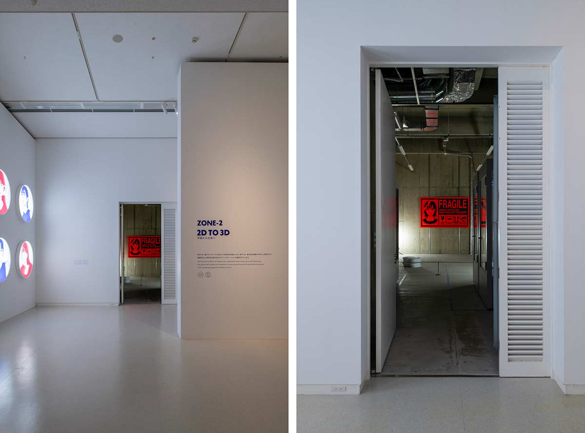 Exhibition design for “ADAPTATION – KYNE” – casereal