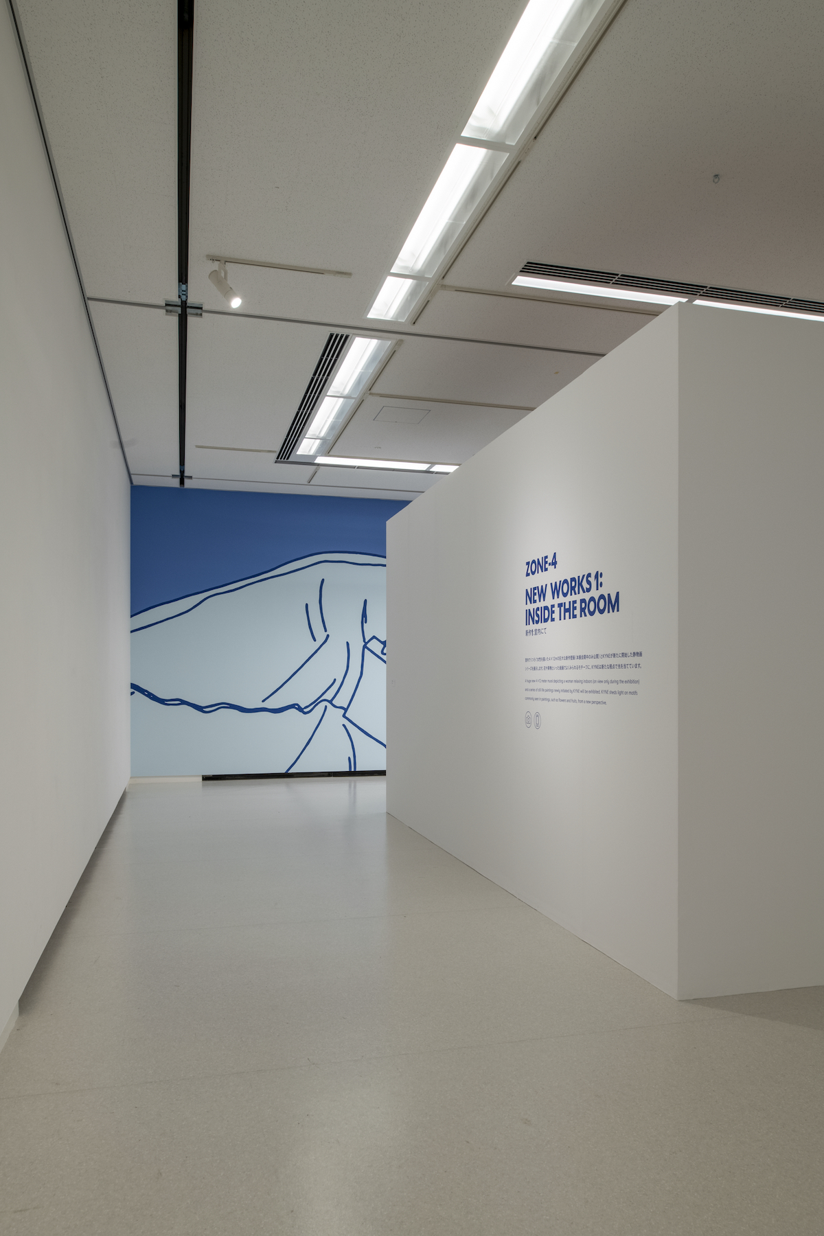 Exhibition design for “ADAPTATION – KYNE” – casereal