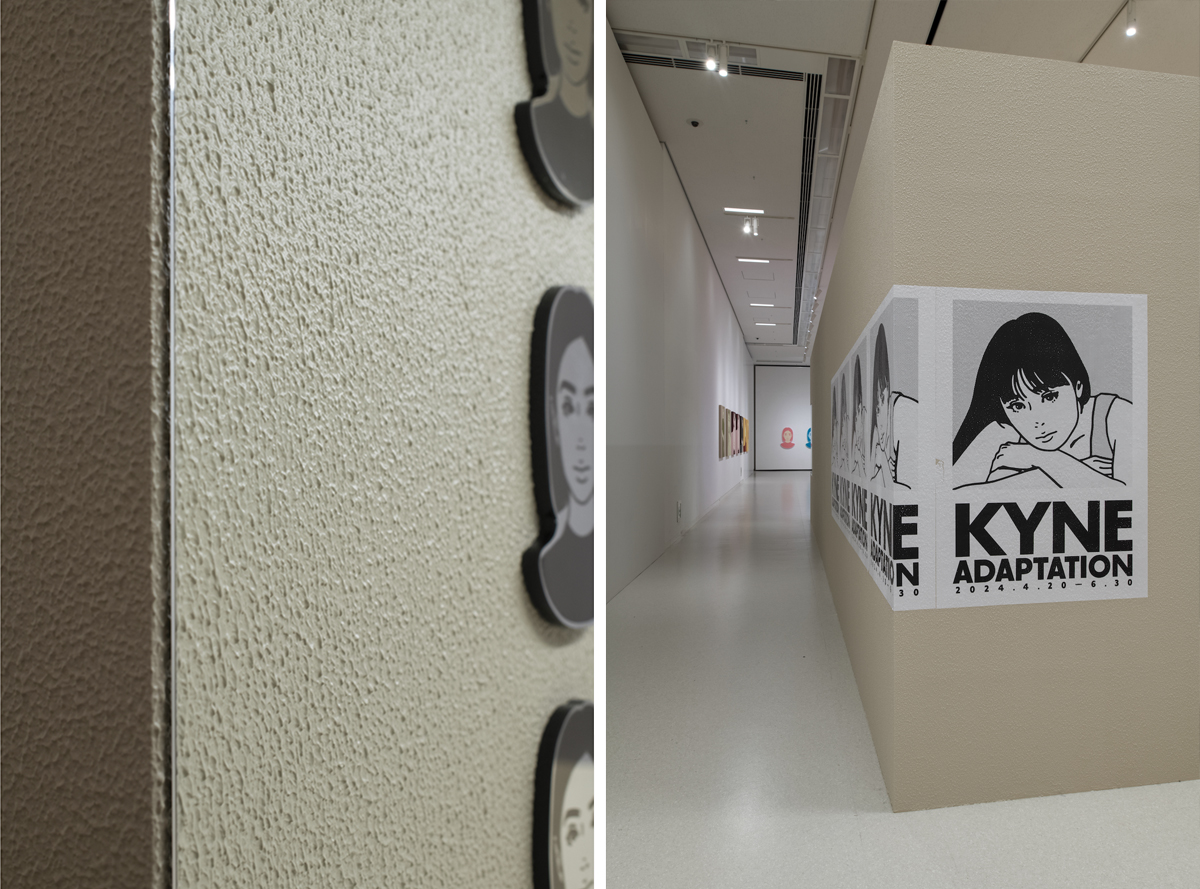 Exhibition design for “ADAPTATION – KYNE” – casereal