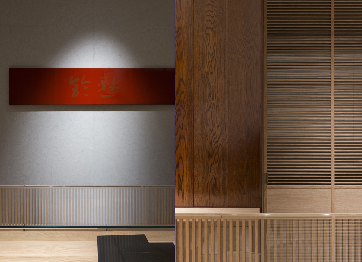 SUZUKAKE MIDTOWN HIBIYA – casereal